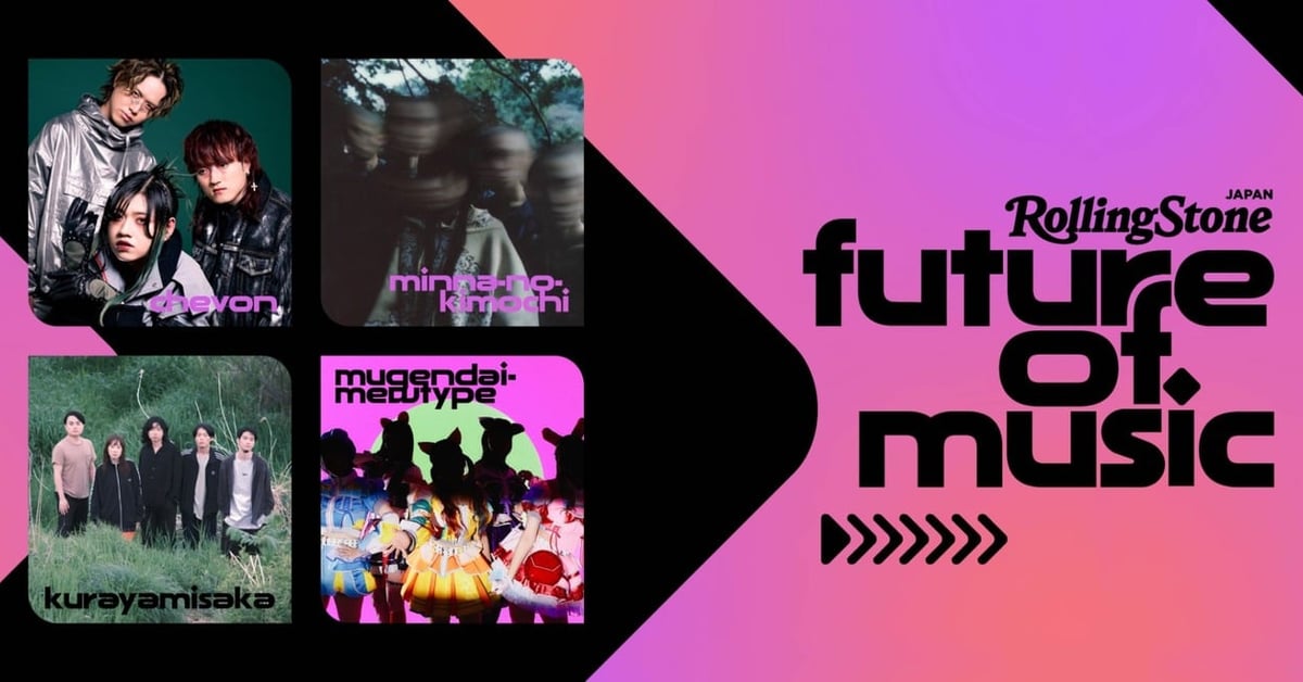 Future of Music 2025: Meet Rolling Stone Japan's Artists