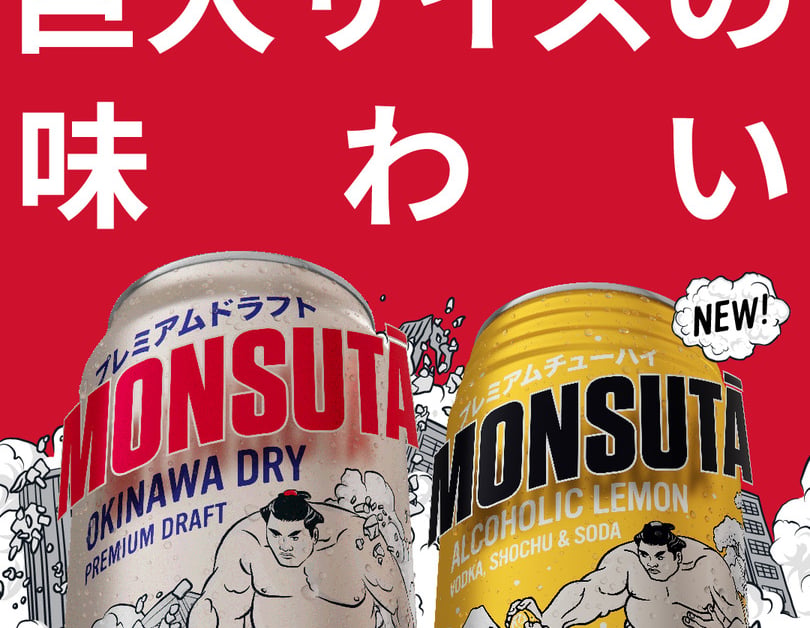 Pairing Monsutā with Japanese Snacks